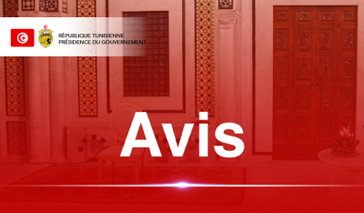 Avis | Portail de la Présidence du Gouvernement – Tunisie